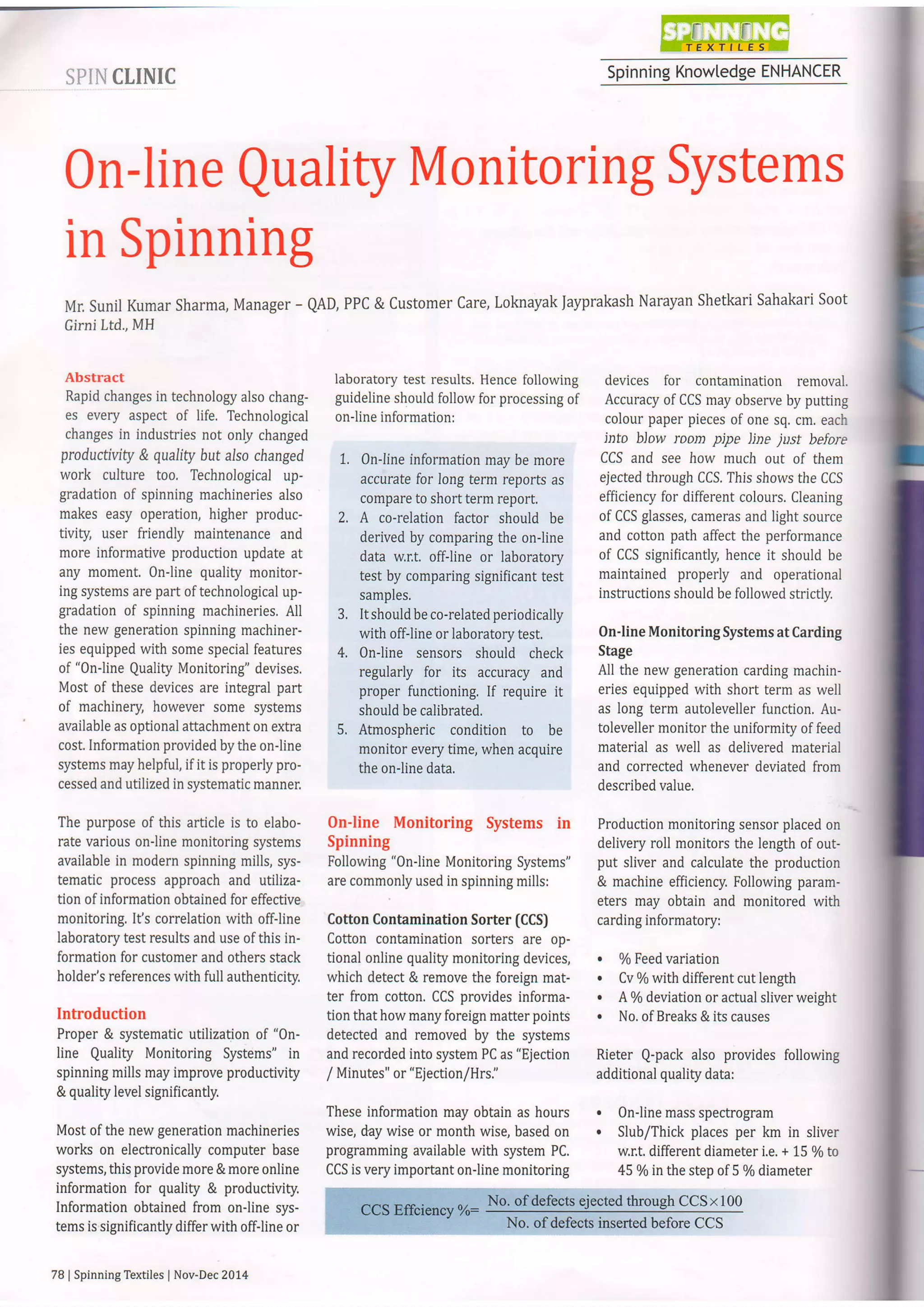 On Line Quality Monitoring.PDF