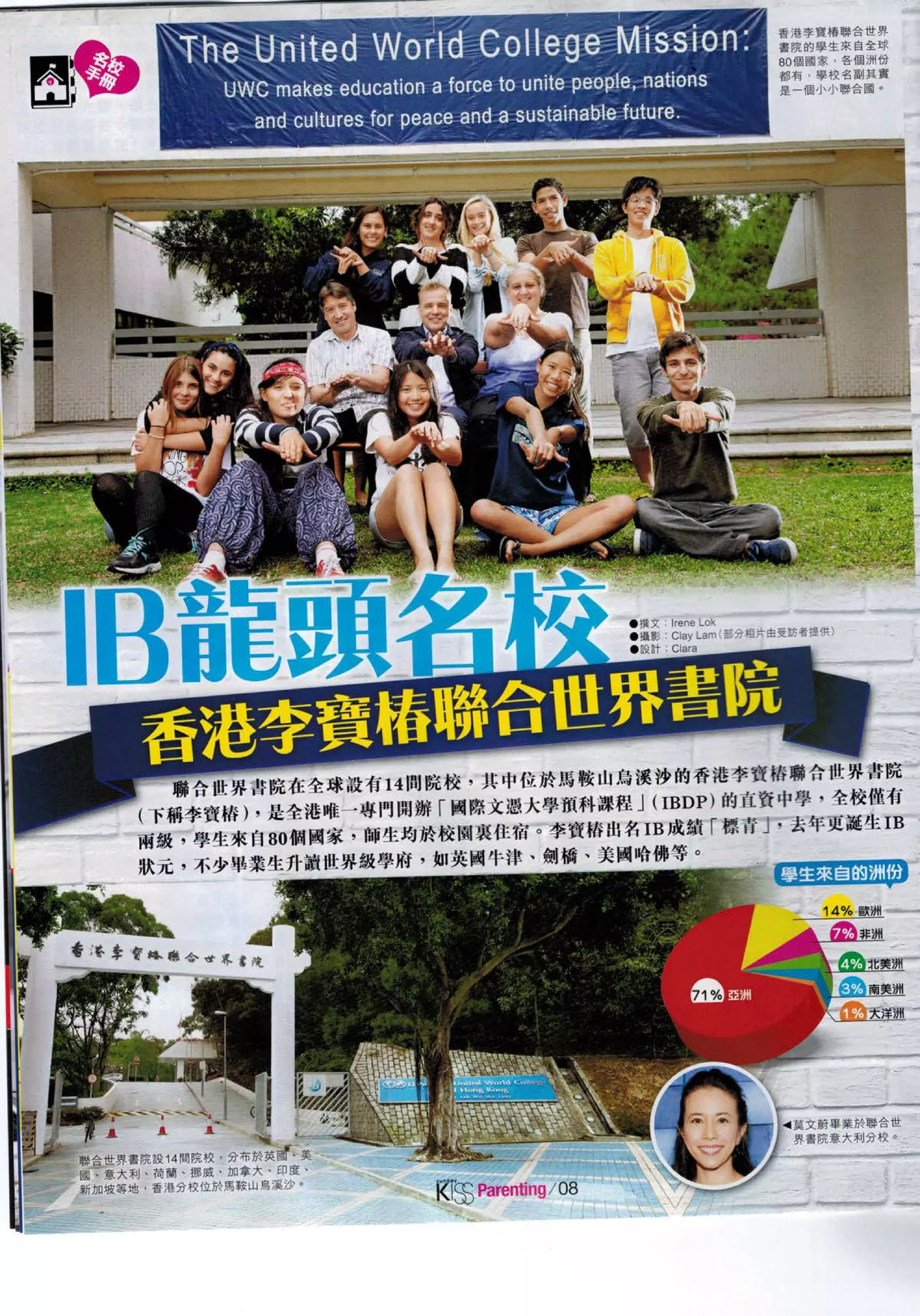 Interview of Arnett Edwards about LPC, and teachers & students from Coral Monitoring team in ...