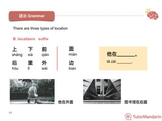 Chinese Lesson PDF - Beginner - Where Do You Live? | PDF