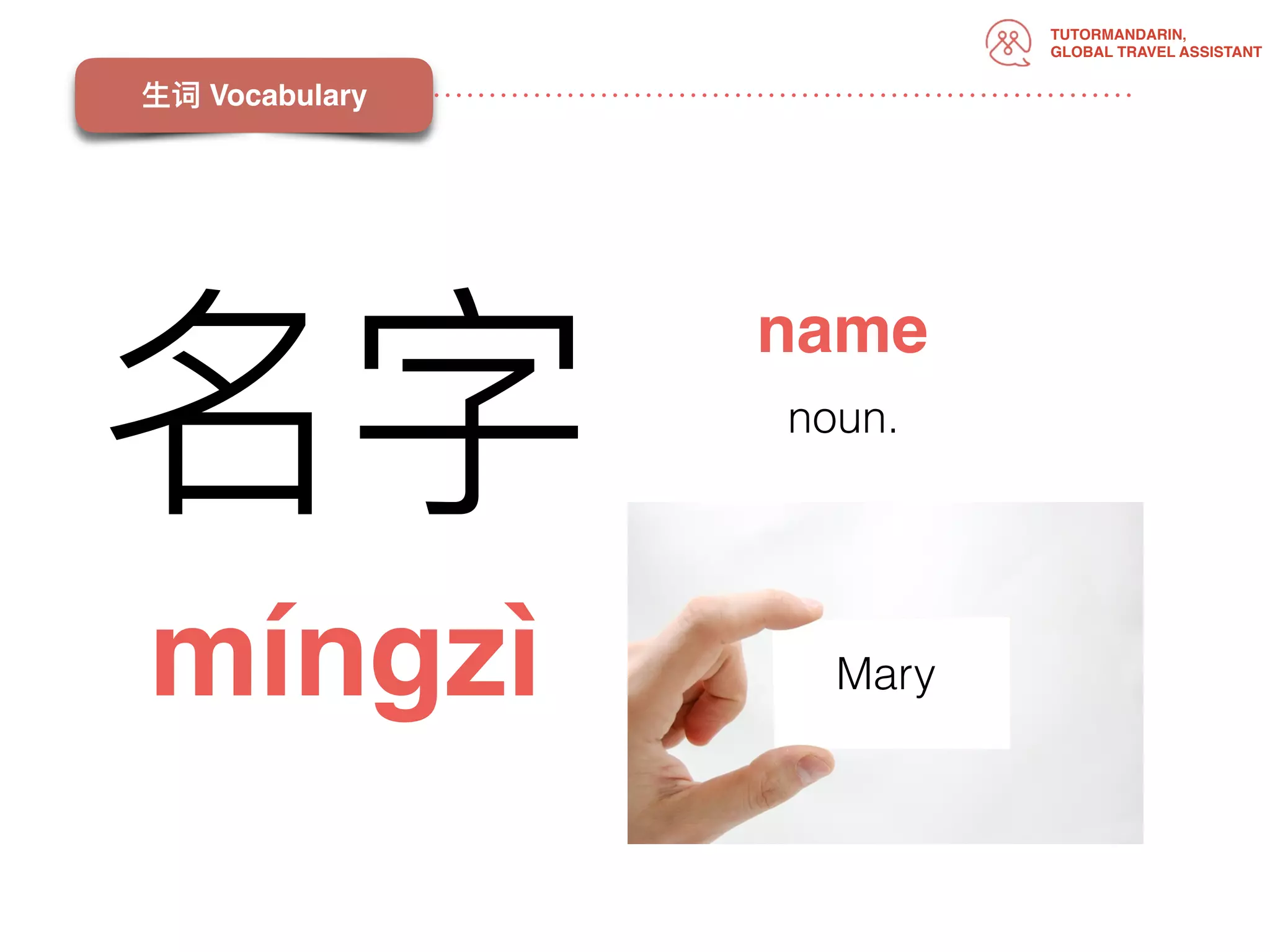 Learn Chinese Lesson - Beginner 1 - "What's Your Name" | PDF