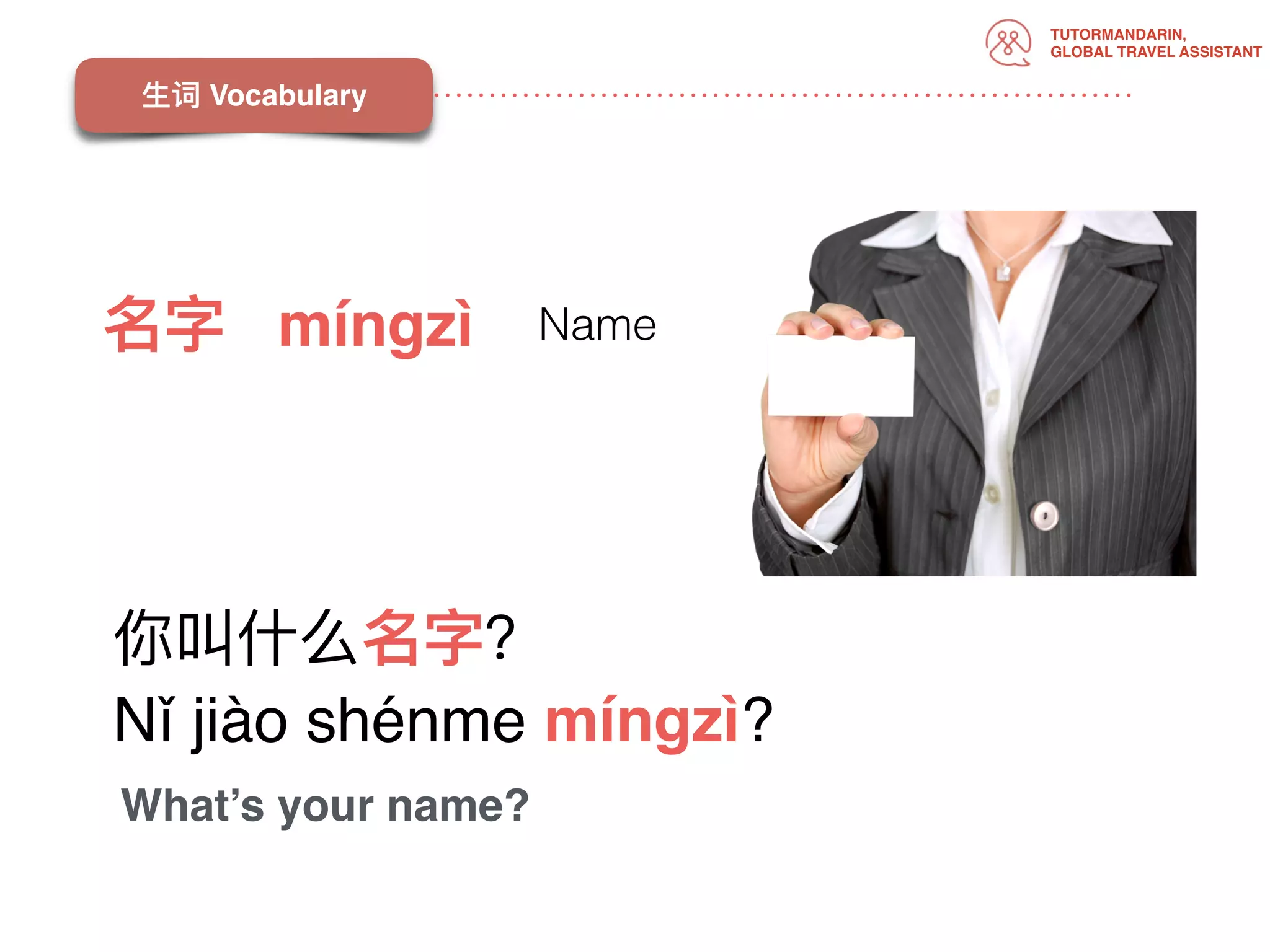 Learn Chinese Lesson - Beginner 1 - "What's Your Name" | PDF