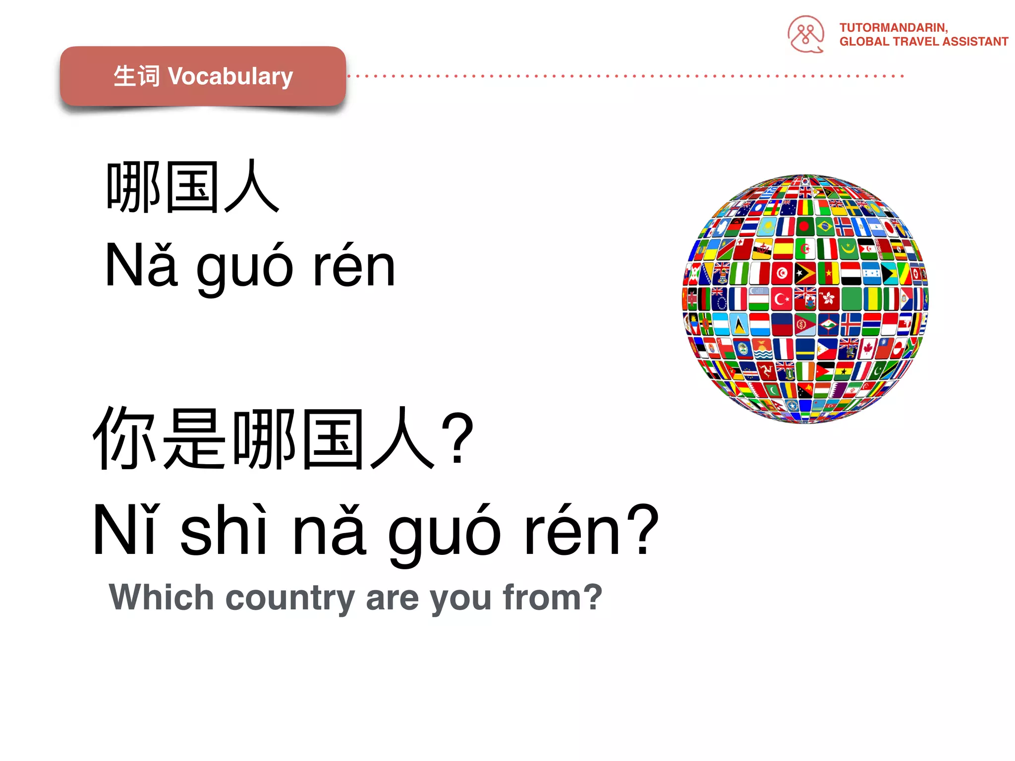 Learn Chinese Lesson - Beginner 1 - "What's Your Name" | PDF