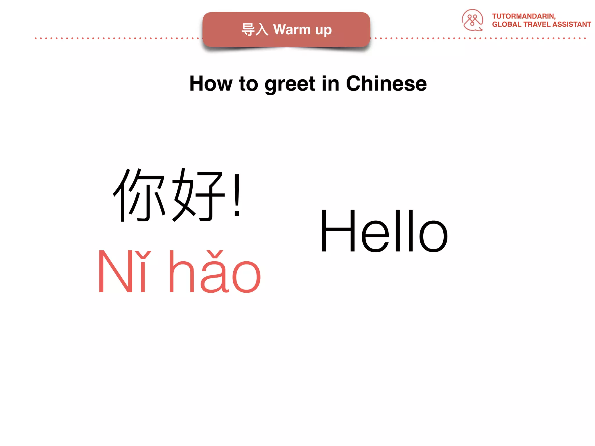 Learn Chinese Lesson - Beginner 1 - "What's Your Name" | PDF