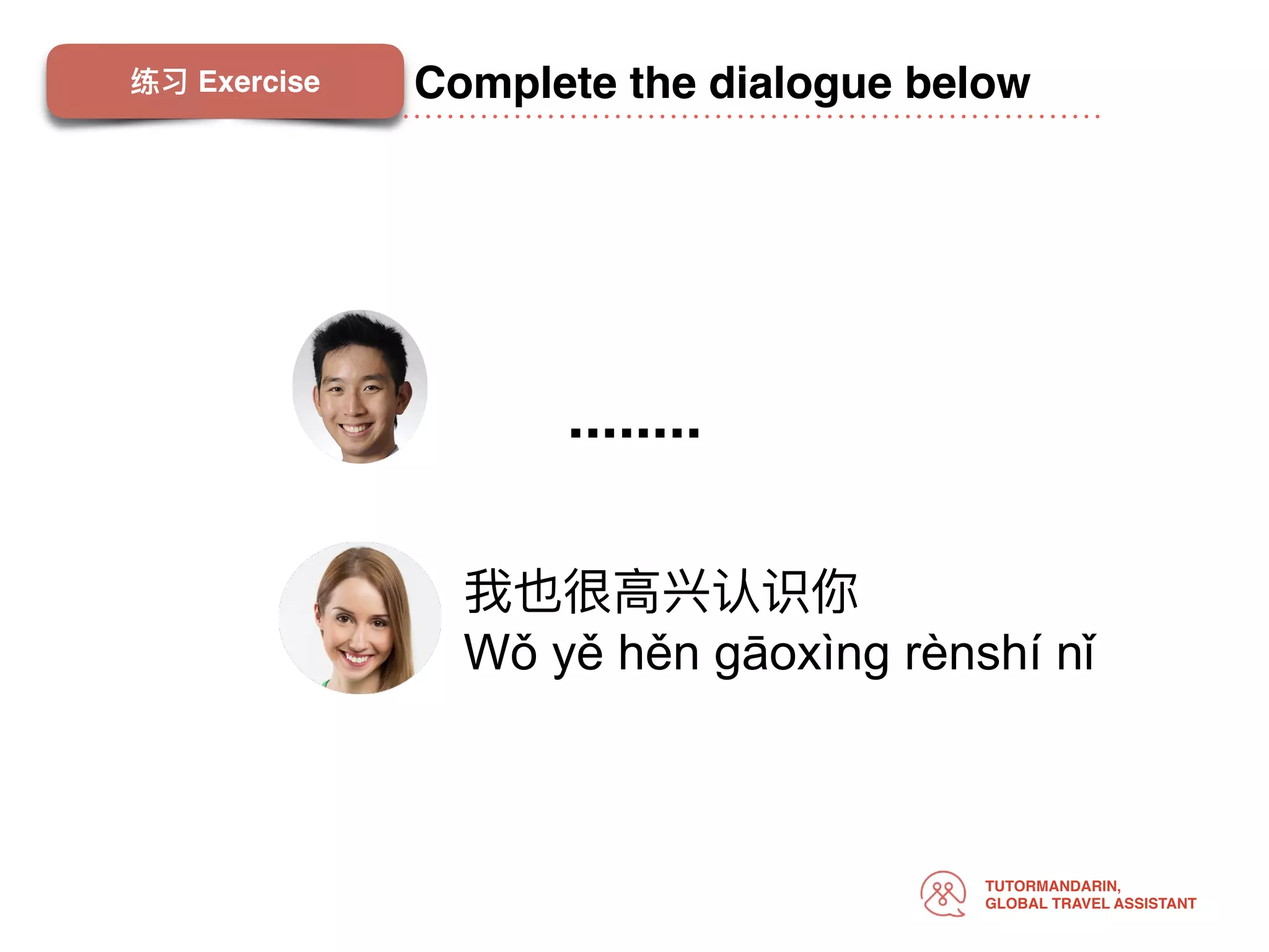 Learn Chinese Lesson - Beginner 1 - "What's Your Name" | PDF