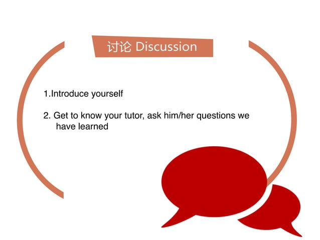 Learn Chinese Lesson - Beginner 1 - "What's Your Name" | PDF