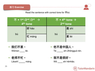 Chinese Lesson - Beginner - How Are You? | PDF