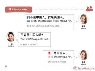 Chinese Lesson - Beginner - How Are You? | PDF