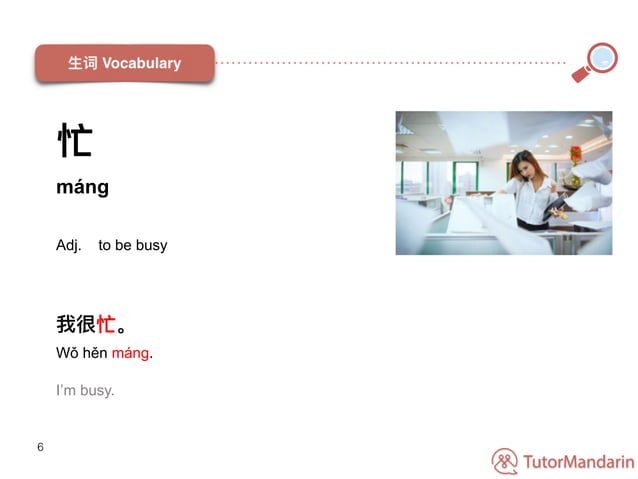 Chinese Lesson - Beginner - How Are You? | PDF