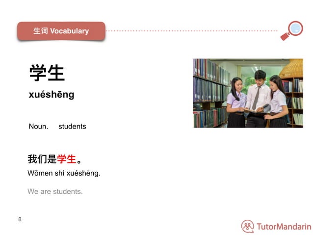 Chinese Lesson - Beginner - How Are You? | PDF