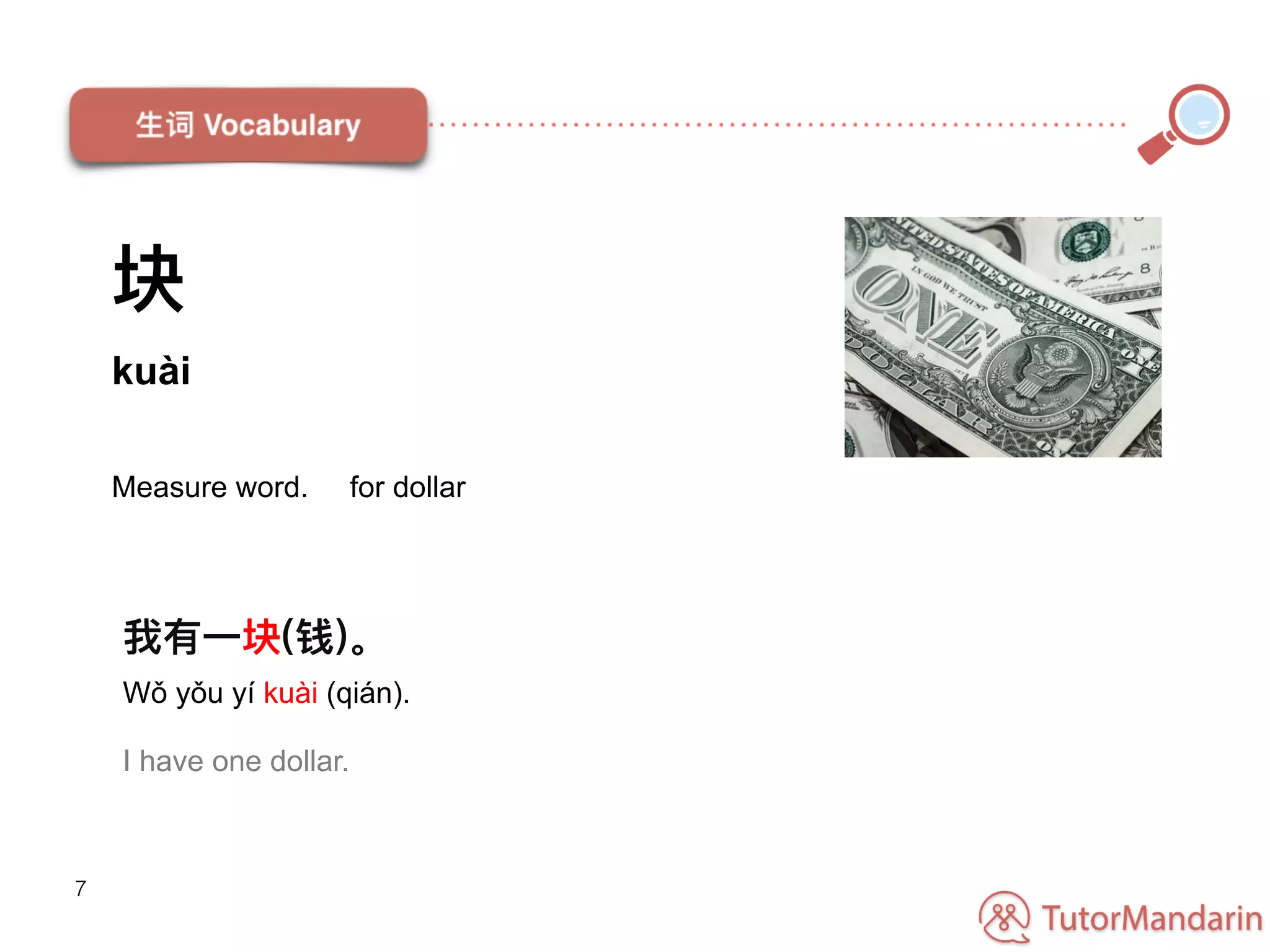 Chinese Lesson PDF - Beginner - How Much Is it? | PDF