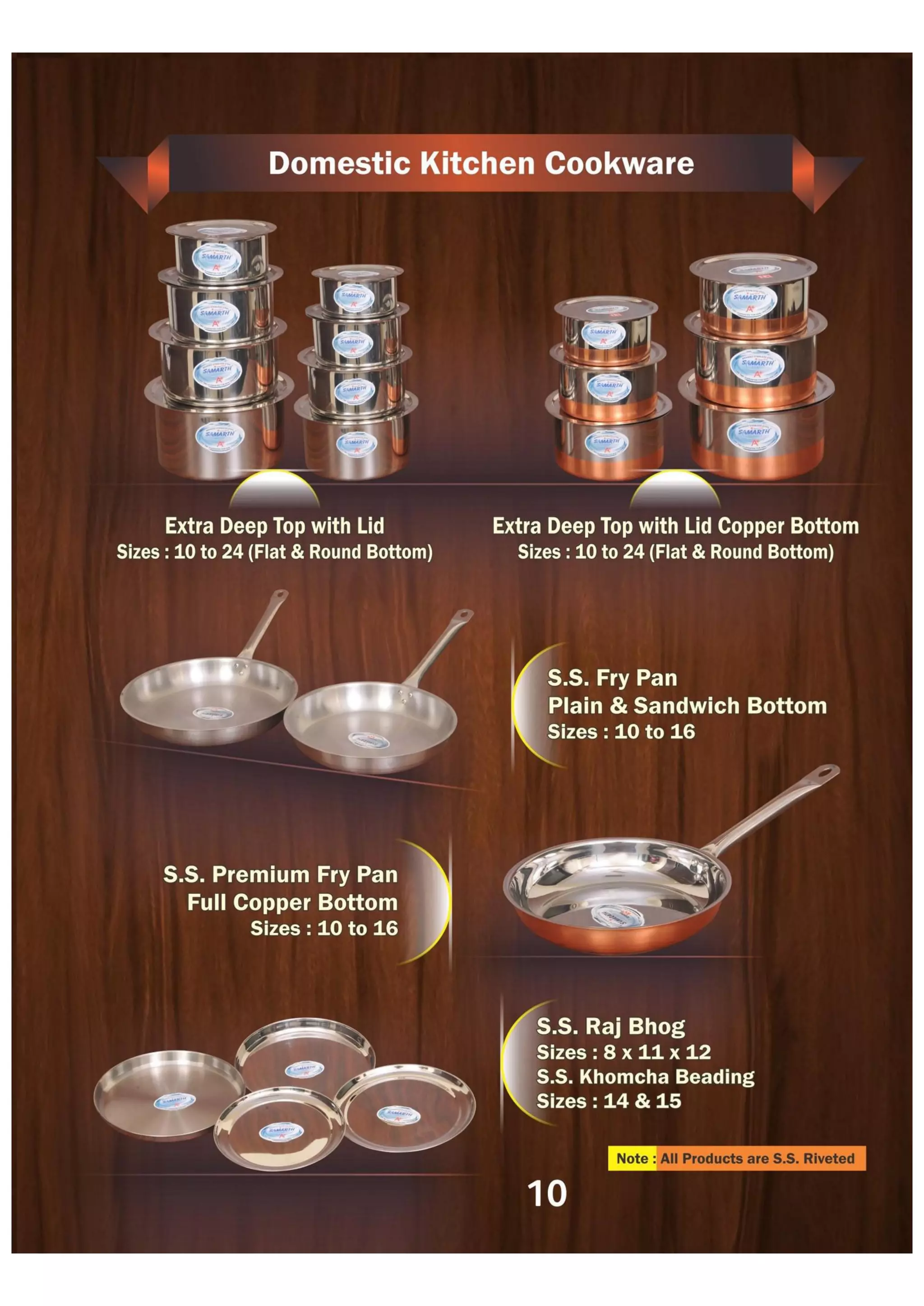 samarth brochure | PDF