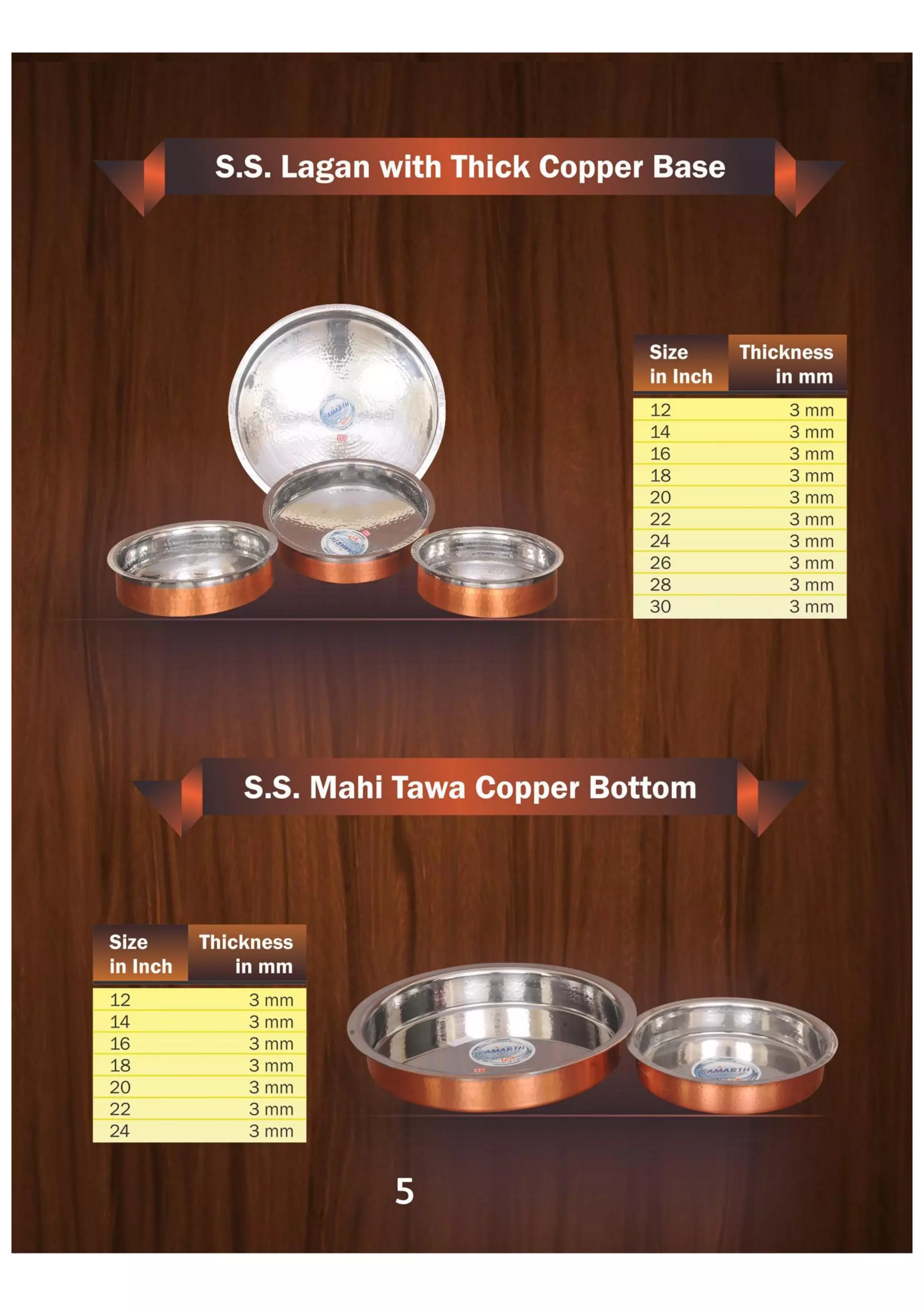 samarth brochure | PDF