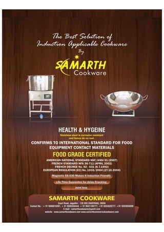 samarth brochure | PDF