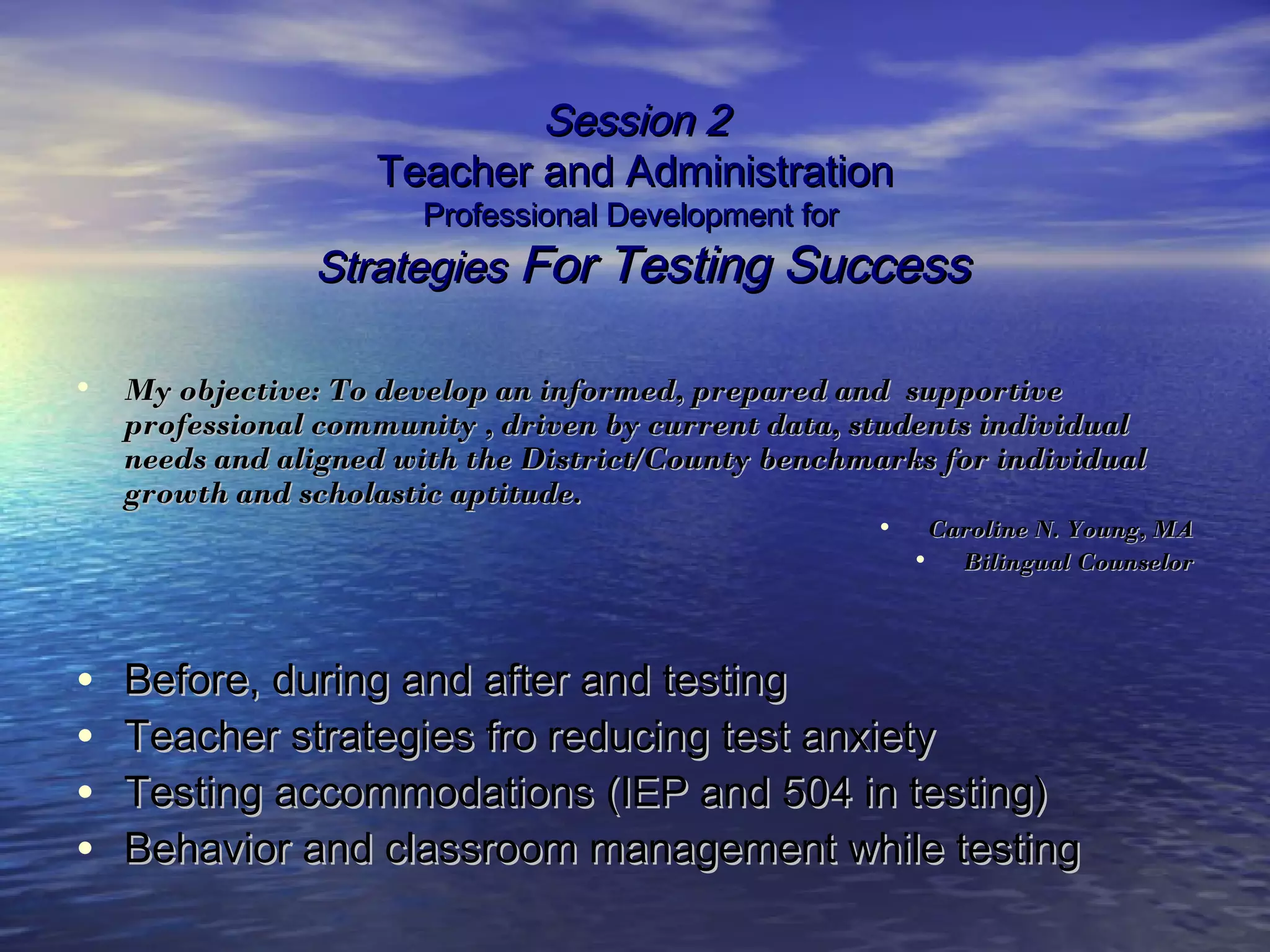 Presentation1 Test Anxiety. and test Prep ppt | PPT