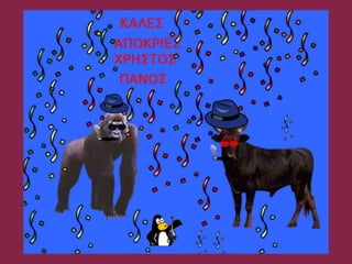 B1 apokries tuxpaint all | PPT