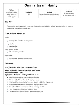 omnia essam cv | PDF
