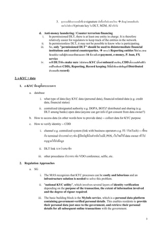 B21: BOT Knowledge Sharing | FinTech Regulations - Speaking Notes | PDF