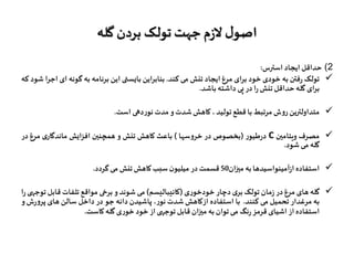 New Microsoft PowerPoint Presentation | PPT