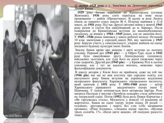 Prezentatsiia leonid bykov | PPT