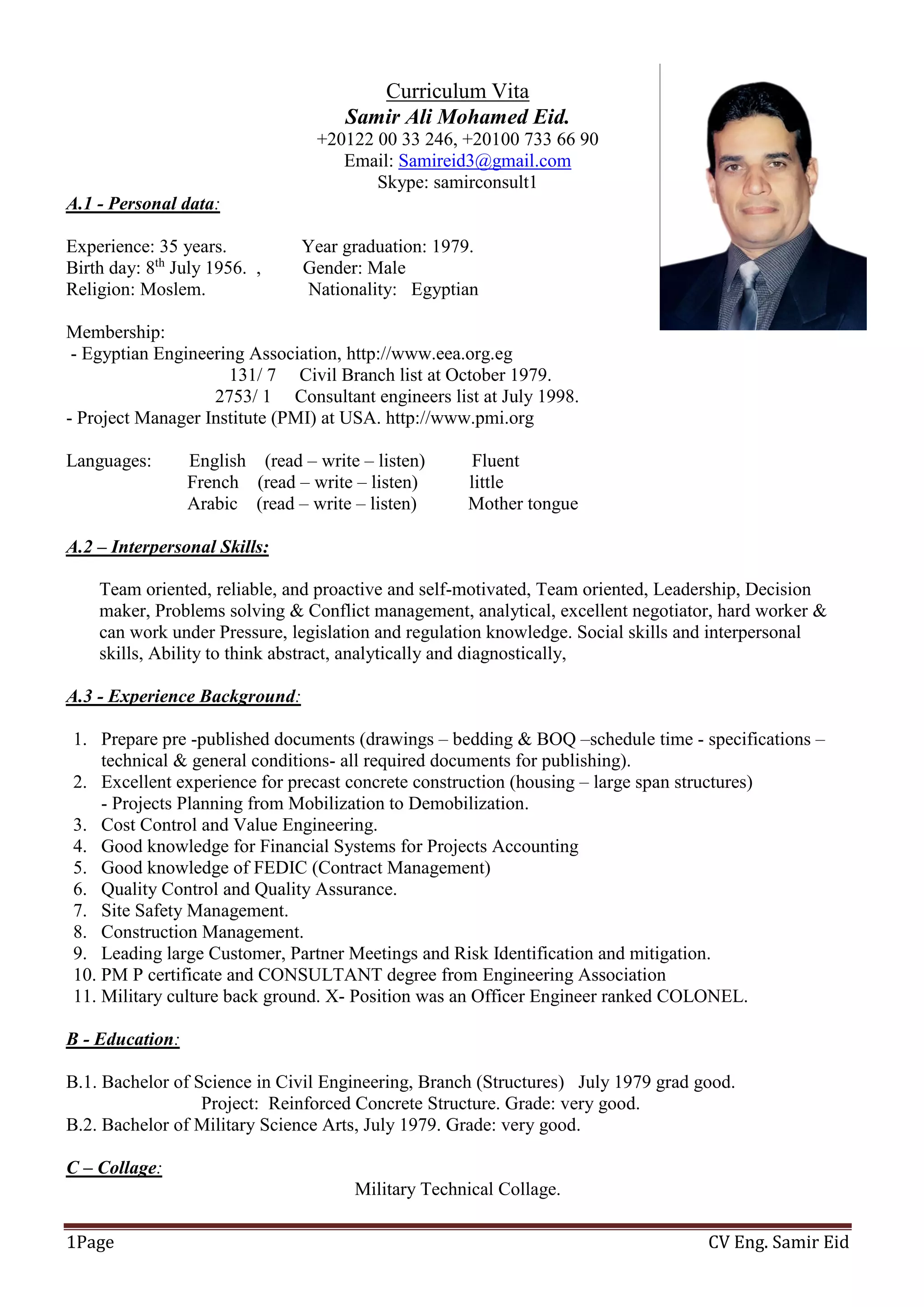 eng. Samir Eid. CV | PDF