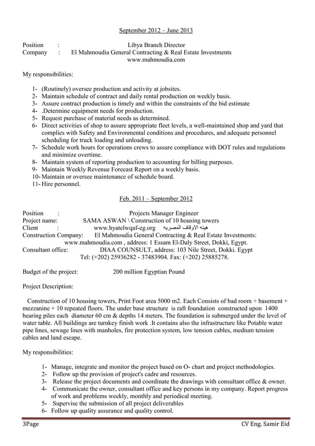 eng. Samir Eid. CV | PDF