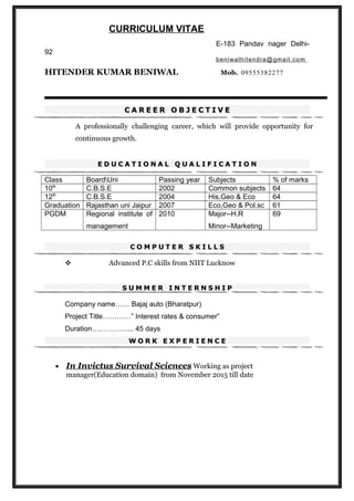 Resume (1) | PDF