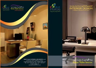 Company Profile 2015 | PPT