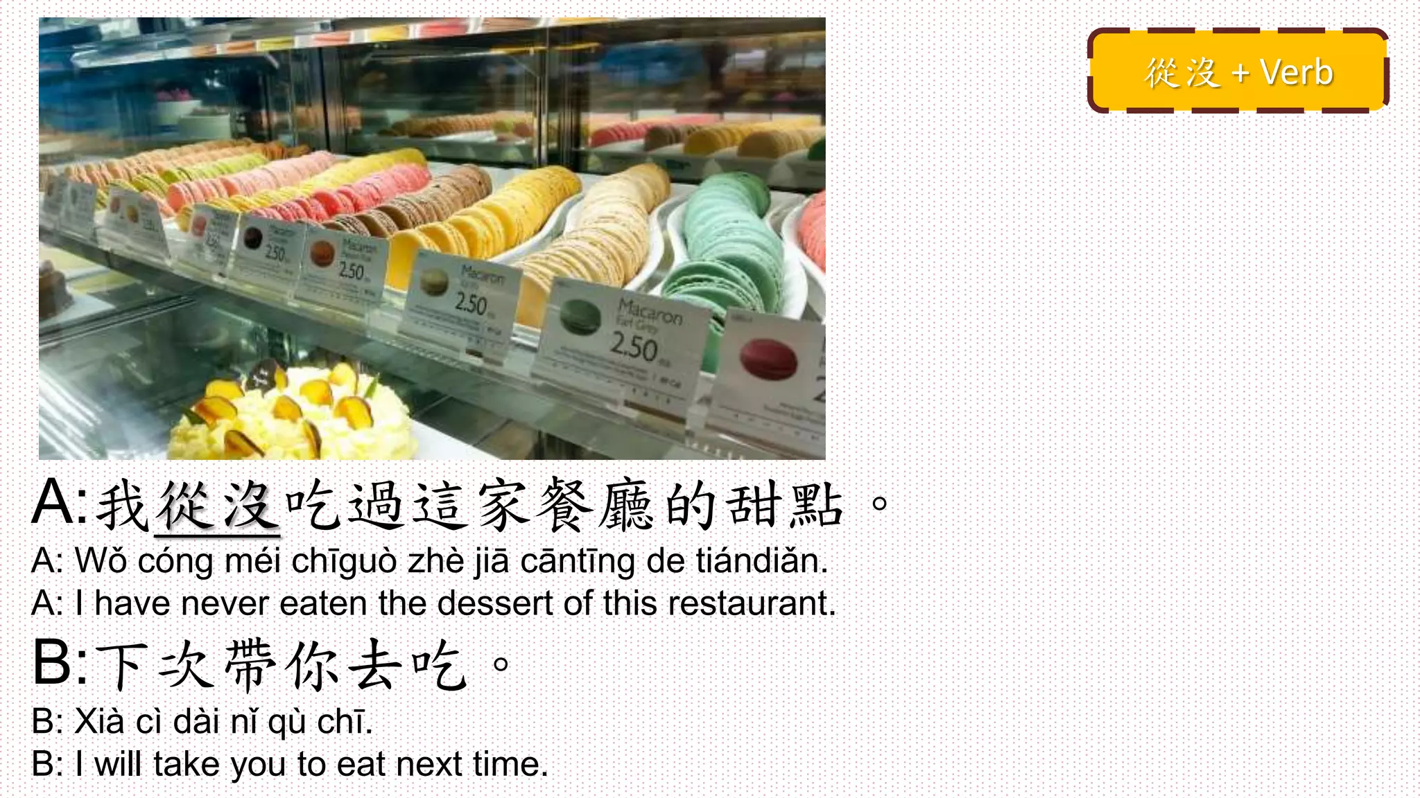 B2 food dining08 | PPT