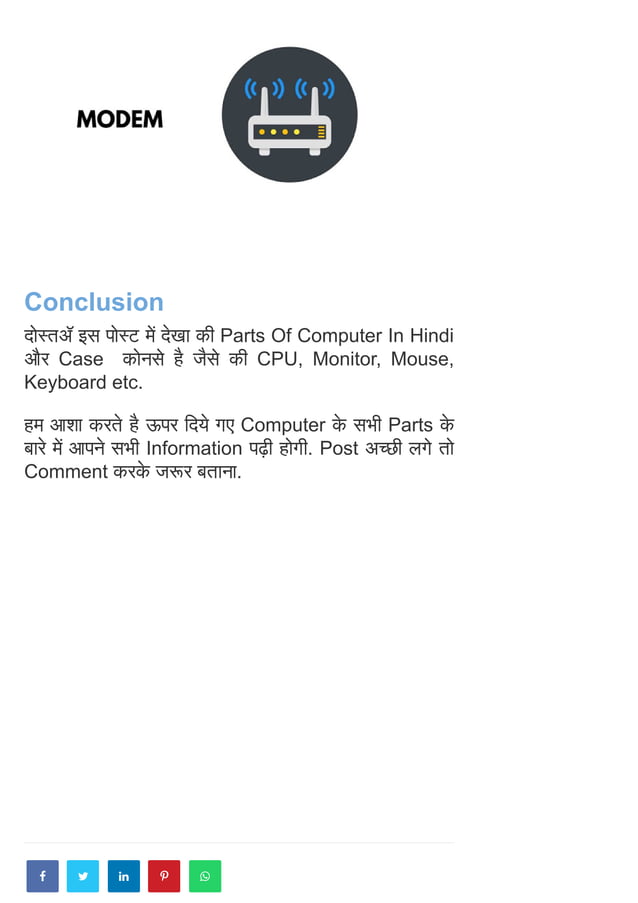 Parts Of Computer In Hindi - कंप्यूटर के सभी पार्ट | PDF