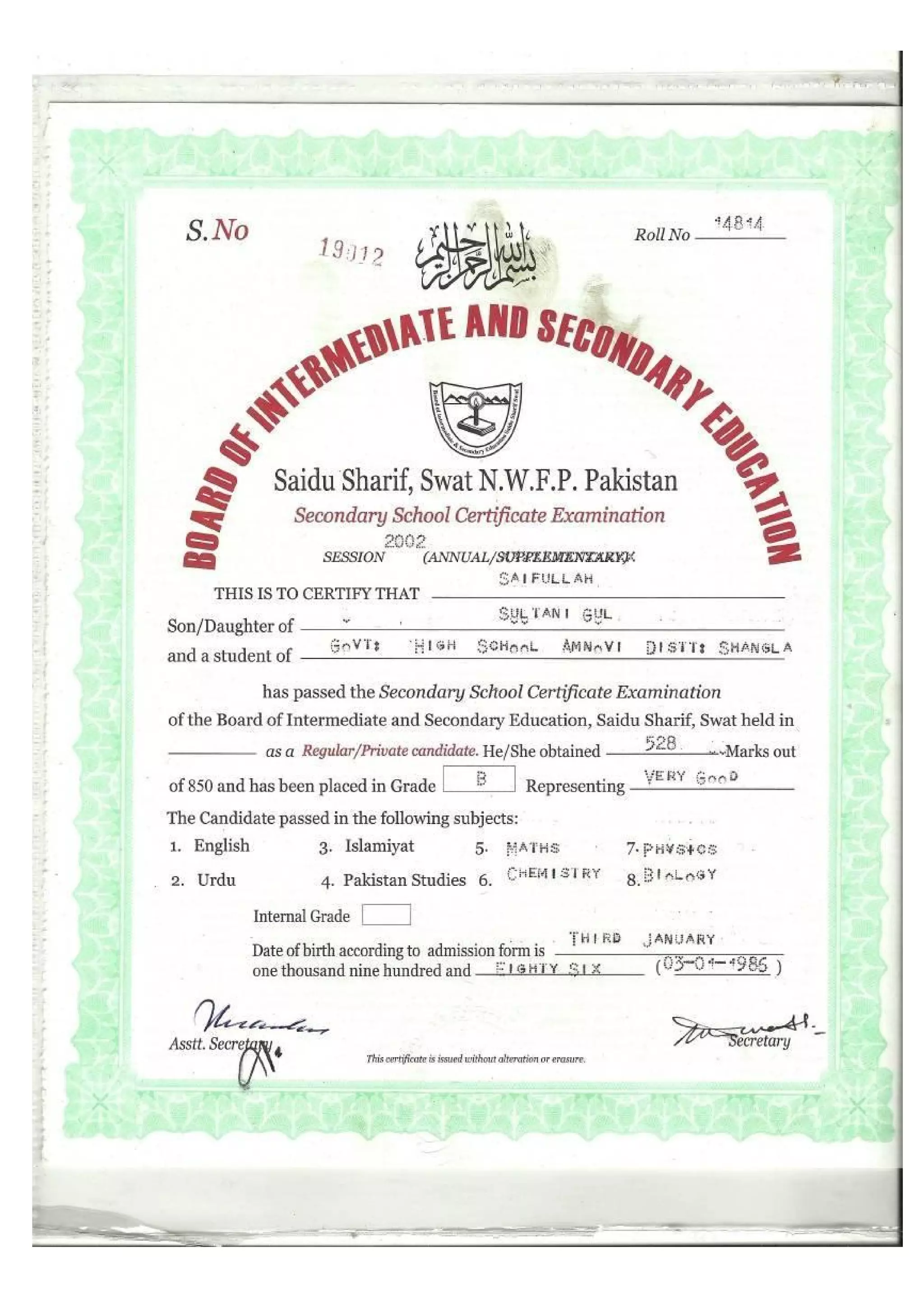 SSC Certificate 1 | PDF