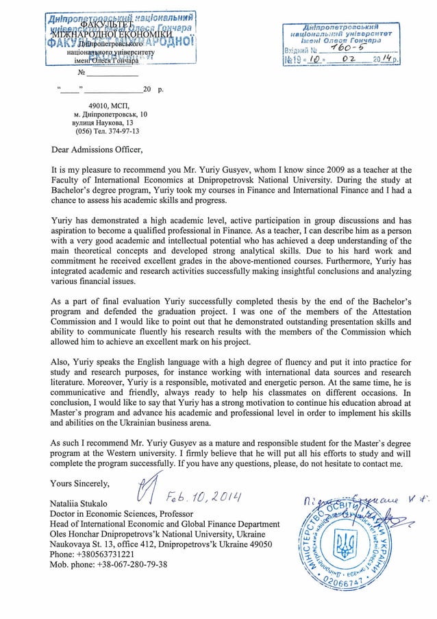 Letter of Reccomendation | PDF