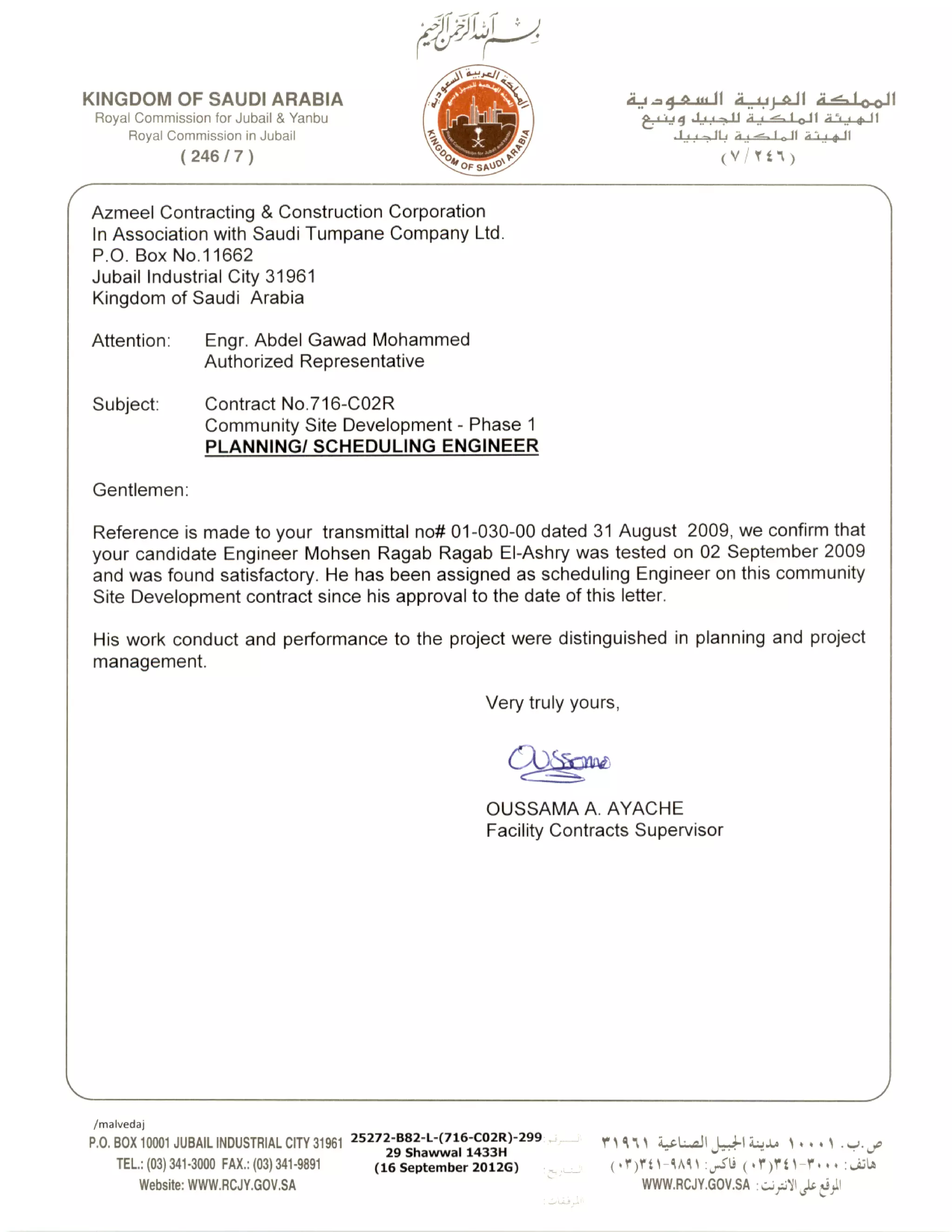 Royal Commission Distinguished Letter | PDF