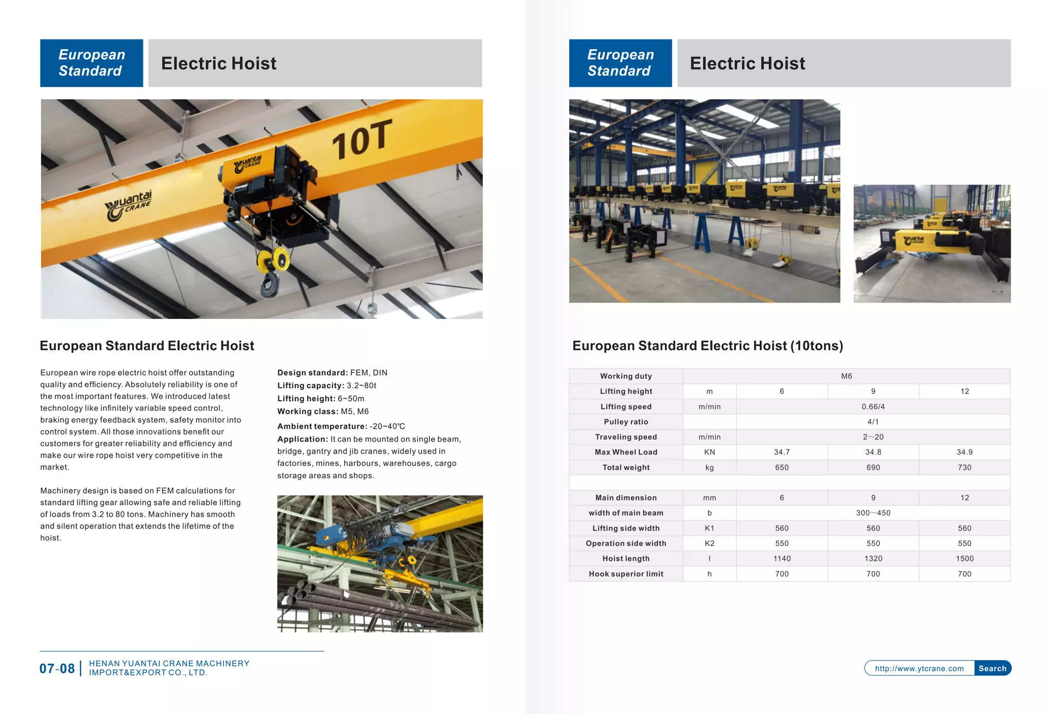 YUANTAI Crane Brochure | PDF