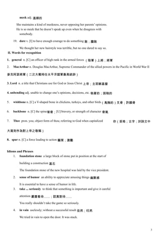 B3 Vocabulary All | PDF