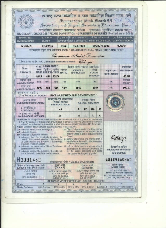 SSC MARKSHEET | PDF