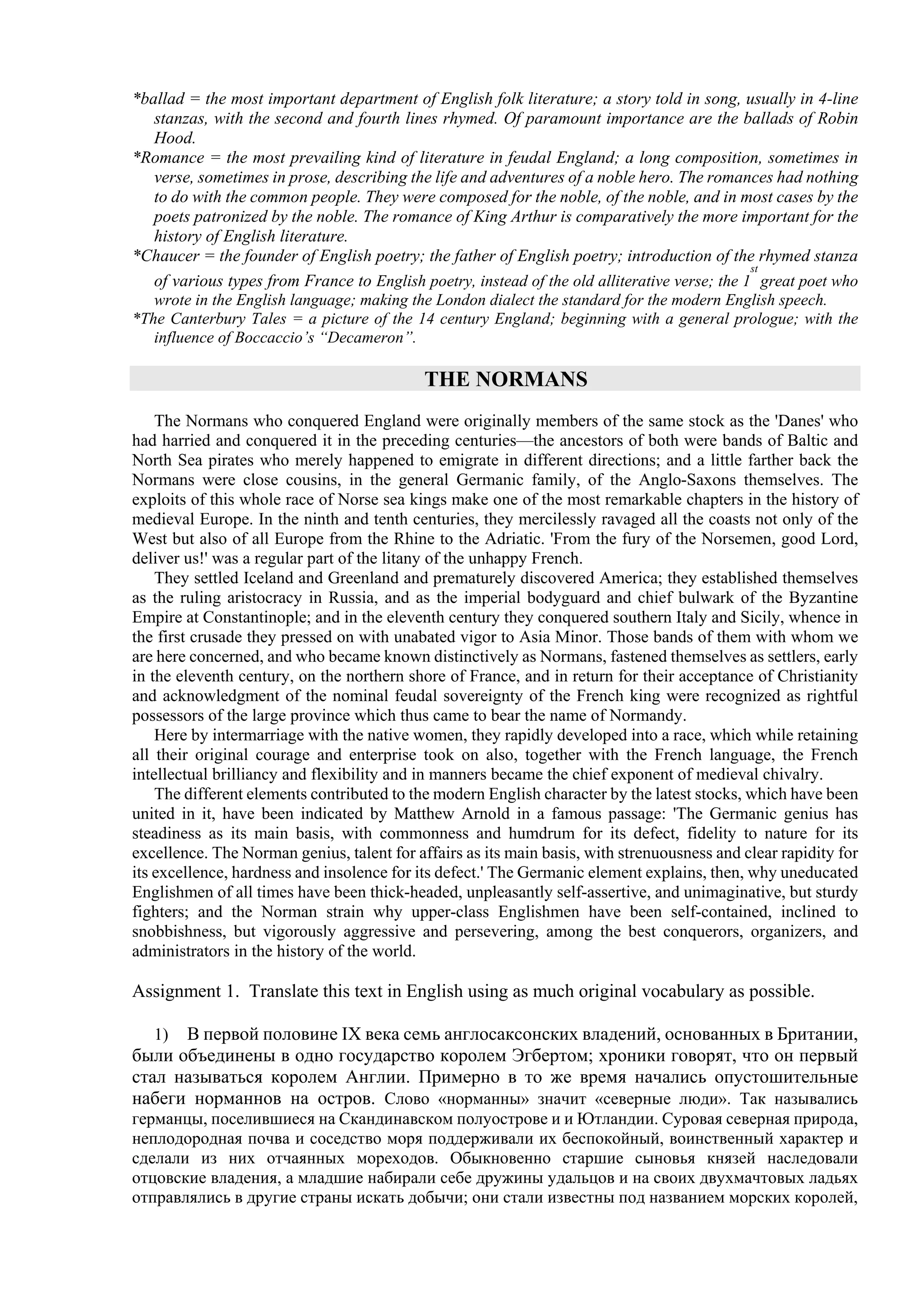 A History of English Literature.copy