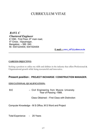 MY RESUME AUG 2016 | DOC | Construction Industry | Industries