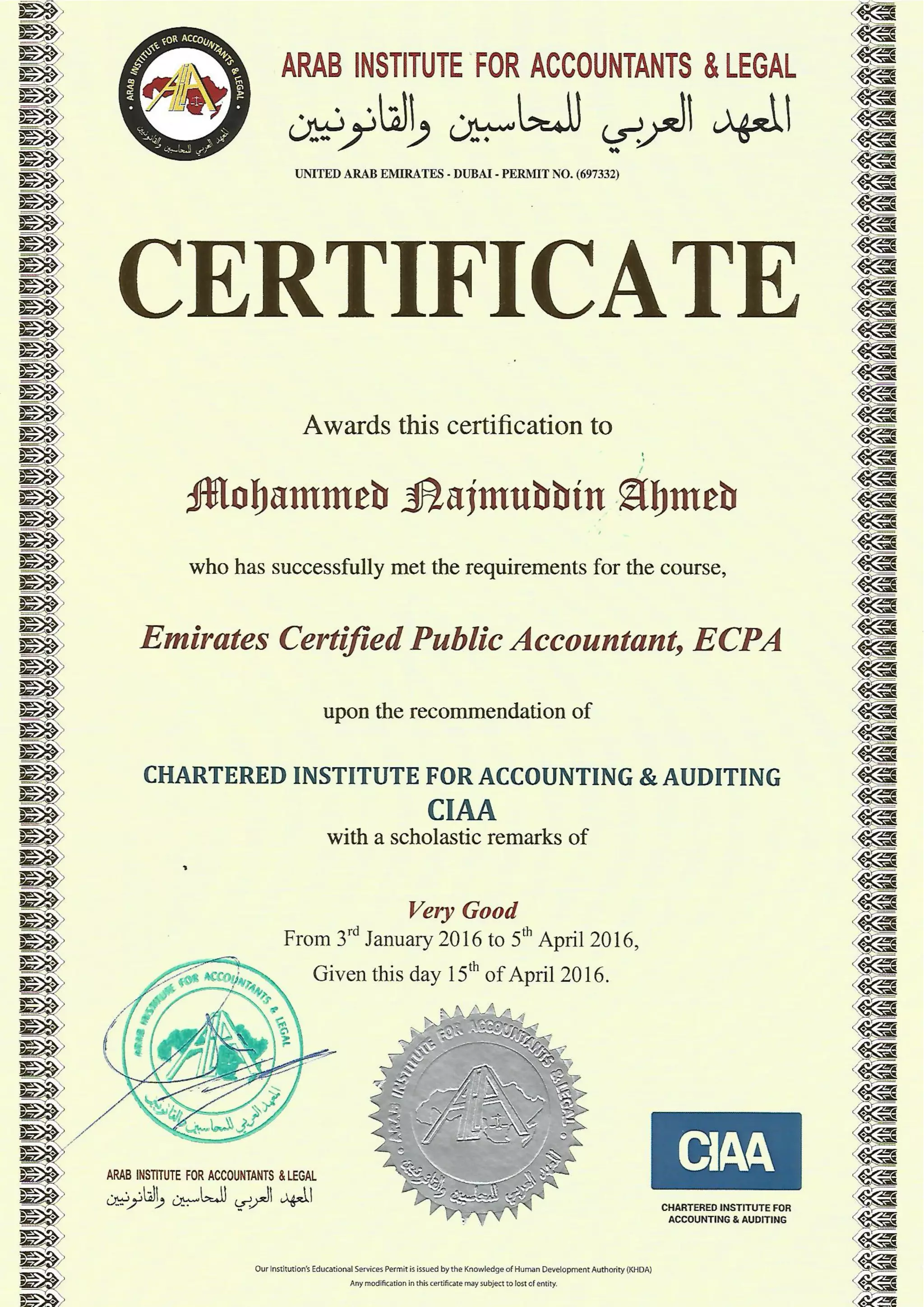 CIAA ECPA Certificate Main | PDF