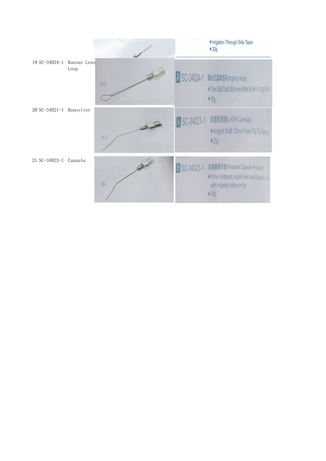 new Cataract Set 21pcs | PDF