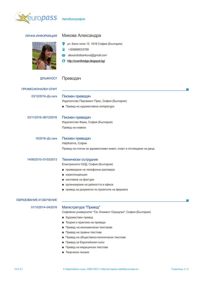 CV_Alexandra_Mikova | PDF