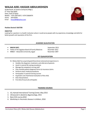 CV Walaa Adel Hassan Abdulmohsen | PDF