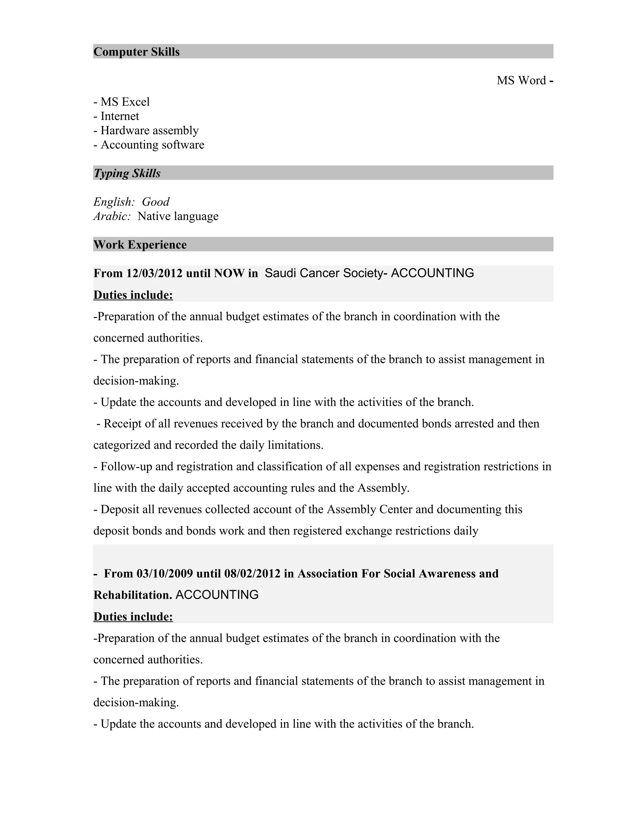 English CV wael | DOC