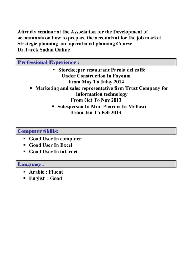 CvThabet Yehia Rashdan | PDF