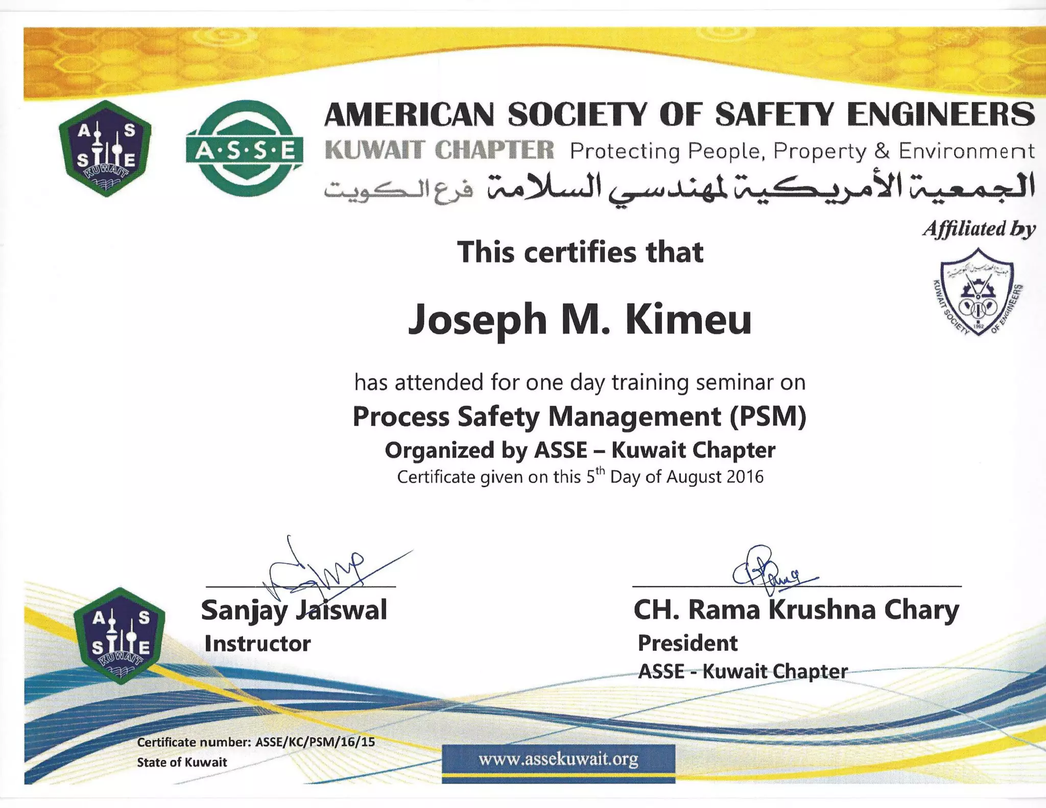 ASSE Kuwait Process Safety Management Certificate | PDF