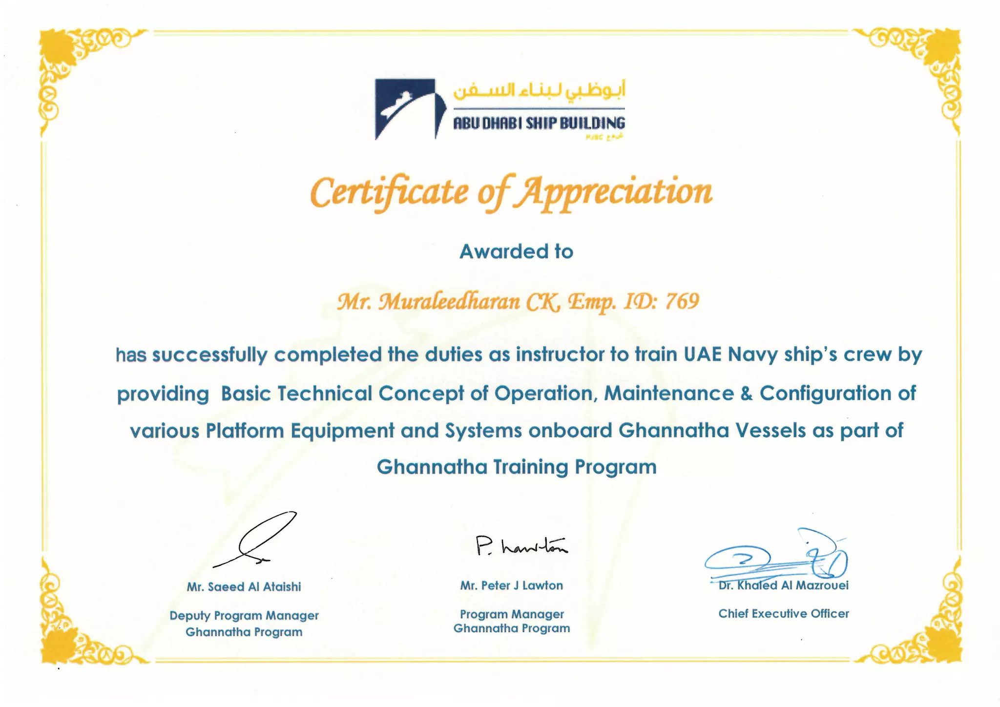 Appreciation - Ghannatha Training | PDF