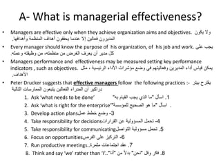 b628 chapter1 مترجم.pptx