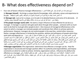 b628 chapter1 مترجم.pptx