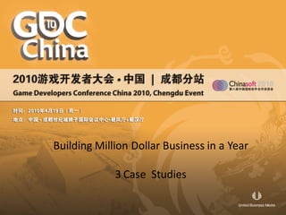 Million Dollar Case Studies | PPT
