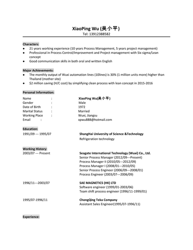 XiaoPingWu (2) | PDF