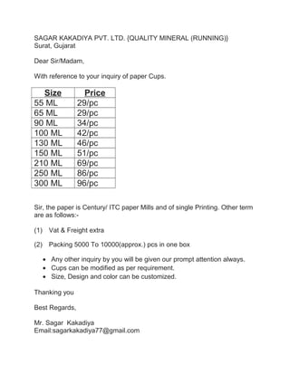 paper cup enquiry | DOC